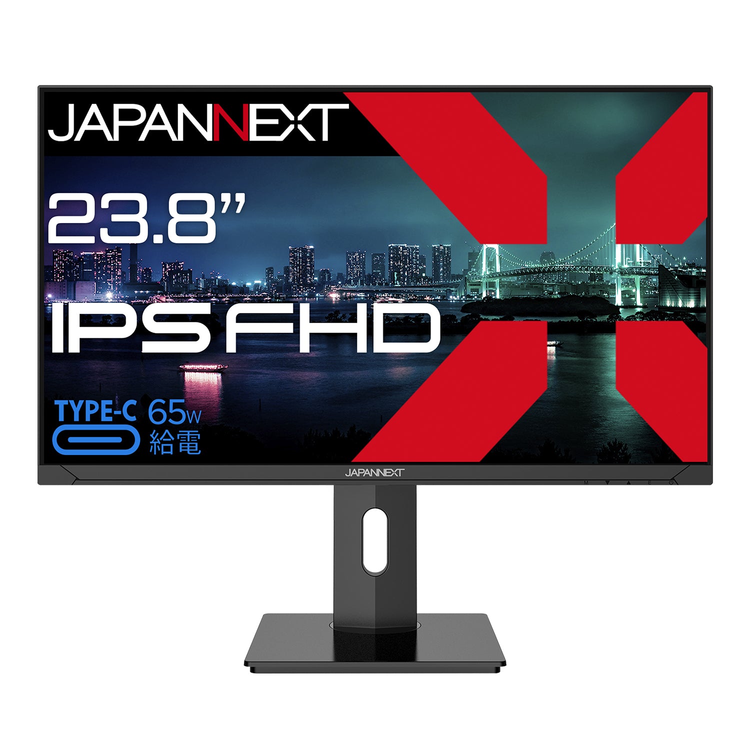 【ECサイト限定】JAPANNEXT 23.8インチ IPSパネル搭載 フルHD(1920x1080)解像度 液晶モニター JN-IPS238FHD-C65W-HSP HDMI DP USB ...