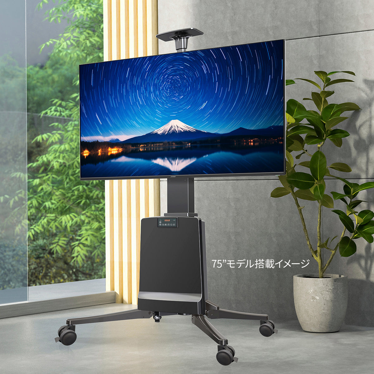 JAPANNEXT 電動昇降式大型液晶モニタースタンド JN-3275-JRDSS 最大75インチに対応 VESA 200x200-600x400対応 リモコン付属 キャスター付き 2年保証