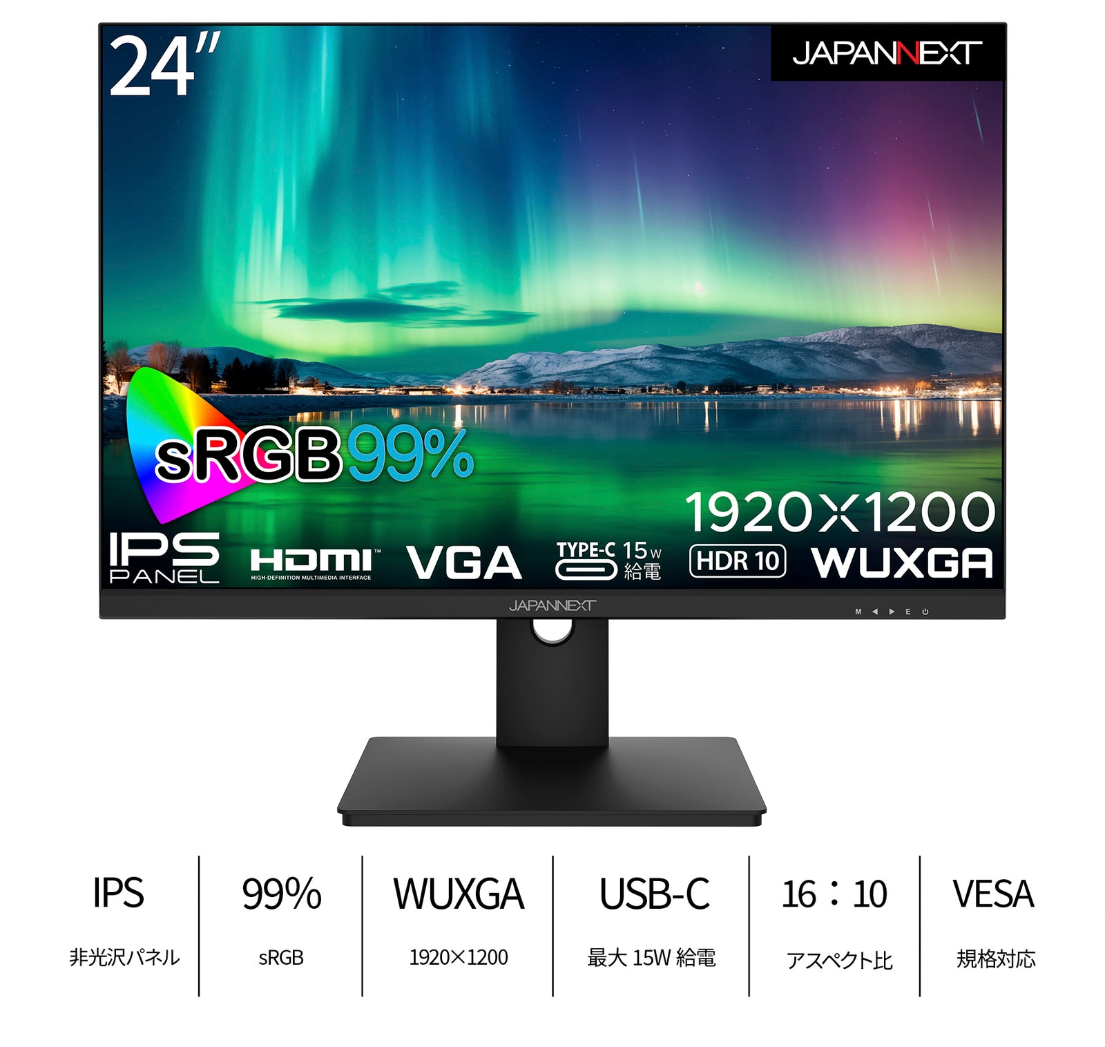 JAPANNEXT 24インチ IPSパネル搭載 WUXGA(1920x1200)解像度 液晶モニター JN-IPS24WUXGAR-C ...