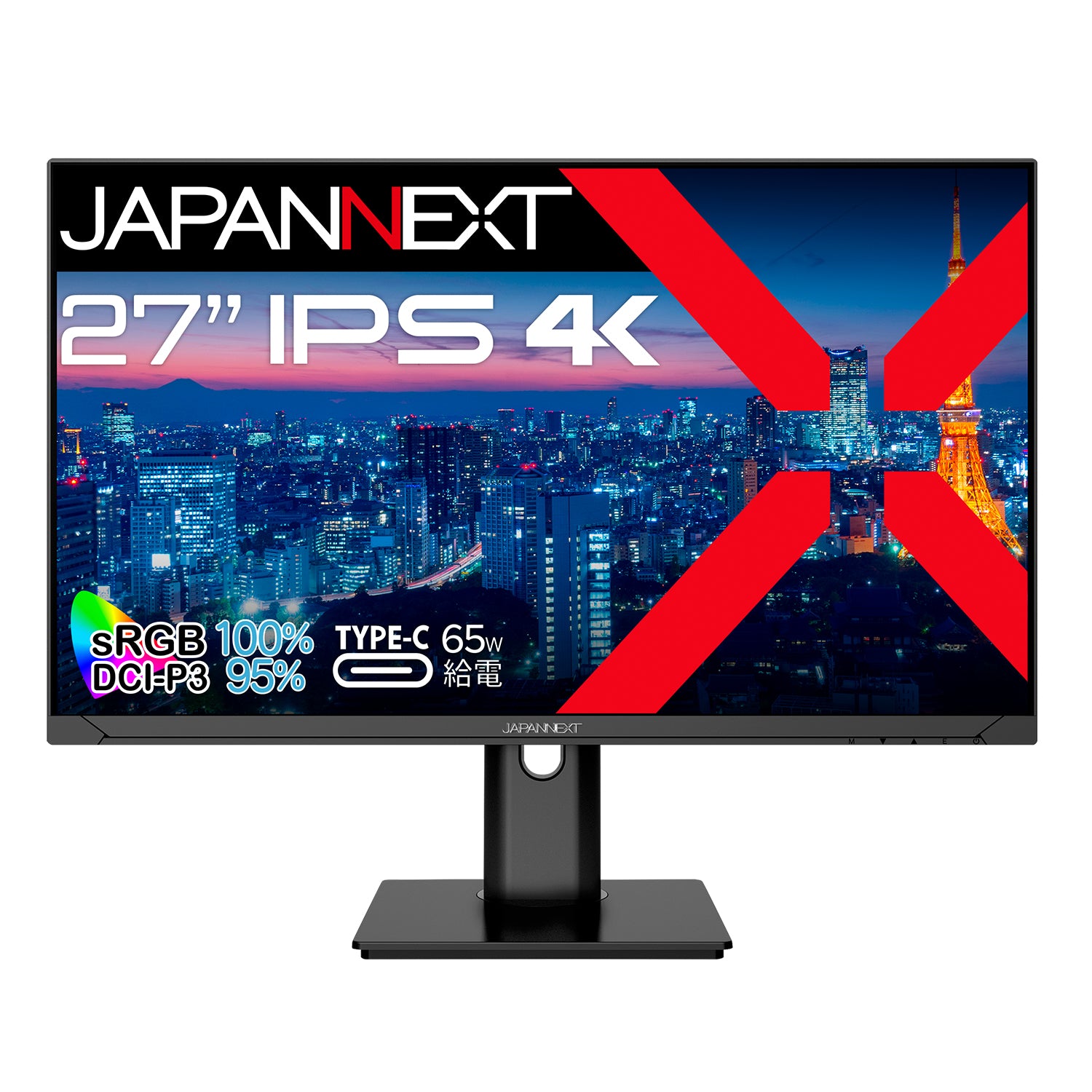 【ヤマダデンキ限定】JAPANNEXT 27インチ IPSパネル搭載 4K(3840x2160)解像度 液晶モニター JN-IPS270U-H ...