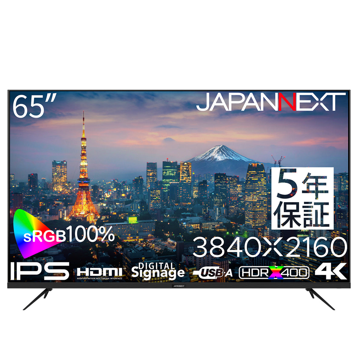 【5年保証モデル】JAPANNEXT 65インチ IPSパネル搭載 4K(3840x2160)解像度 大型液晶モニター JN-IPS65UHD ...