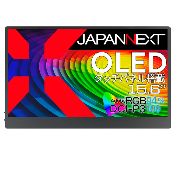 JAPANNEXT 15.6インチ 有機EL(OLED)パネル搭載 4K(3840x2160)解像度 モバイルモニター JN-MD ...
