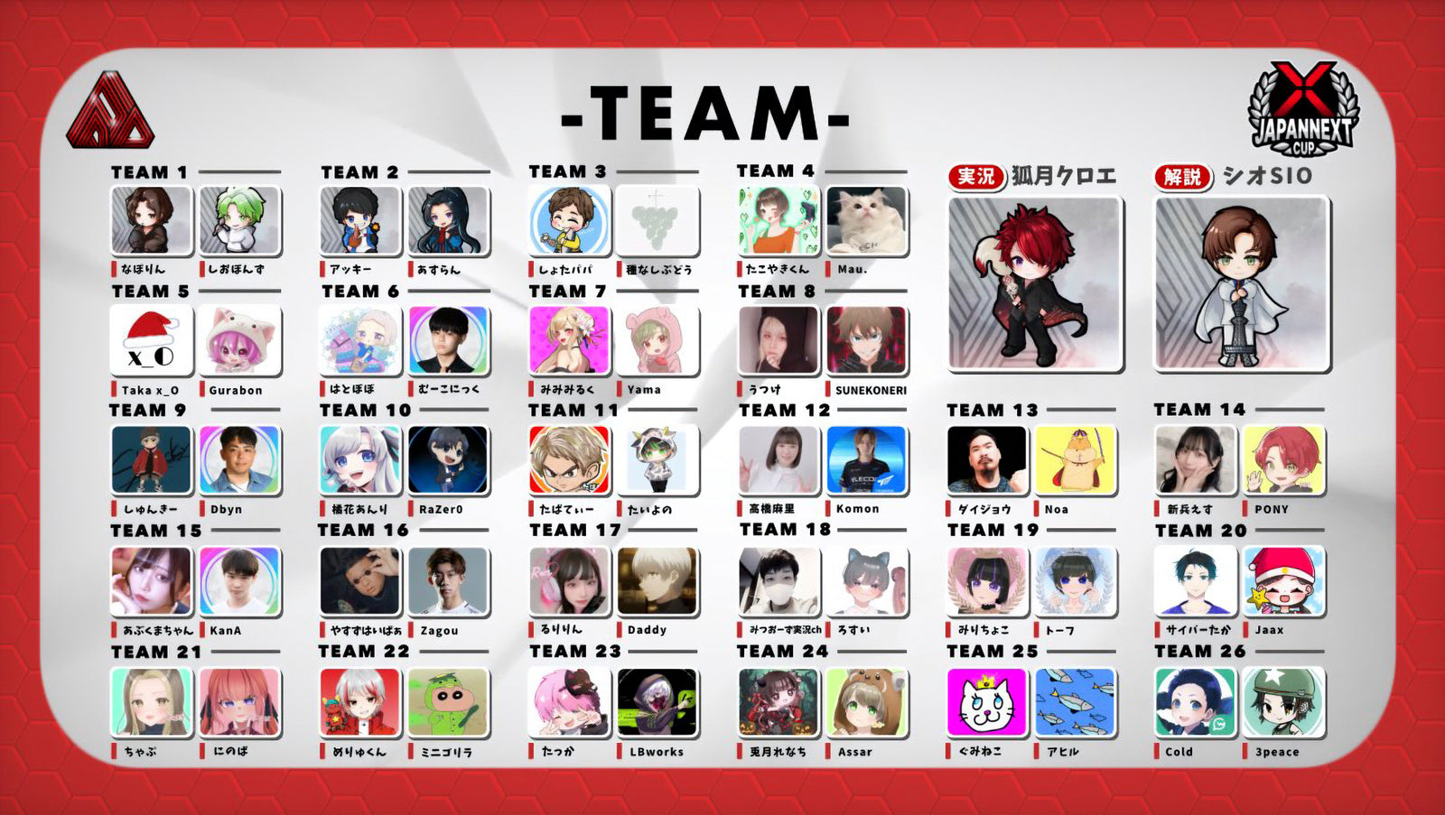 eスポーツ大会 | JAPANNEXT CUP