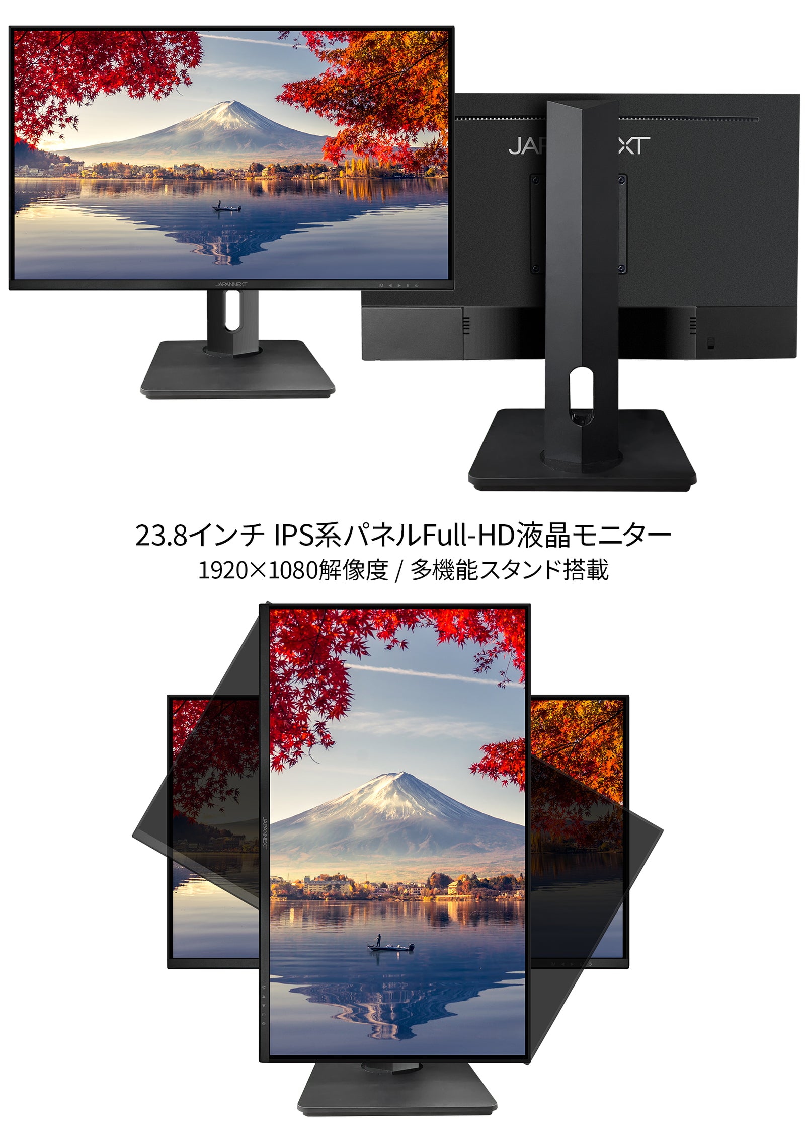 JAPANNEXT 23.8インチIPSパネル搭載 昇降式スタンド対応フルHD液晶モニター JN-HSP238IPSFHD HDMI VGA 高さ調整 ピボット（回転）対応 sRGB 98%