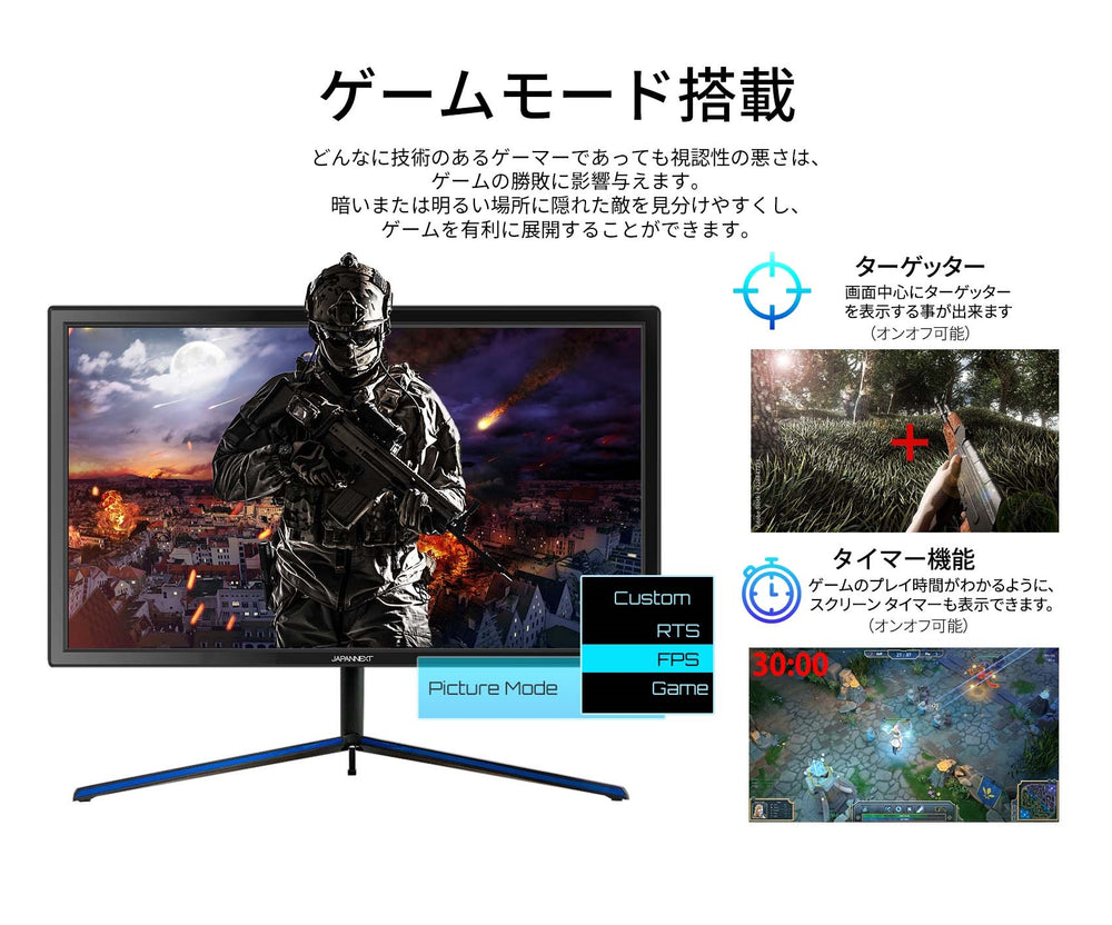 JAPANNEXT 23.8型 ゲーミングモニターJN-238GT165WQHDR 165hz対応 WQHD HDMI DP DVI-I